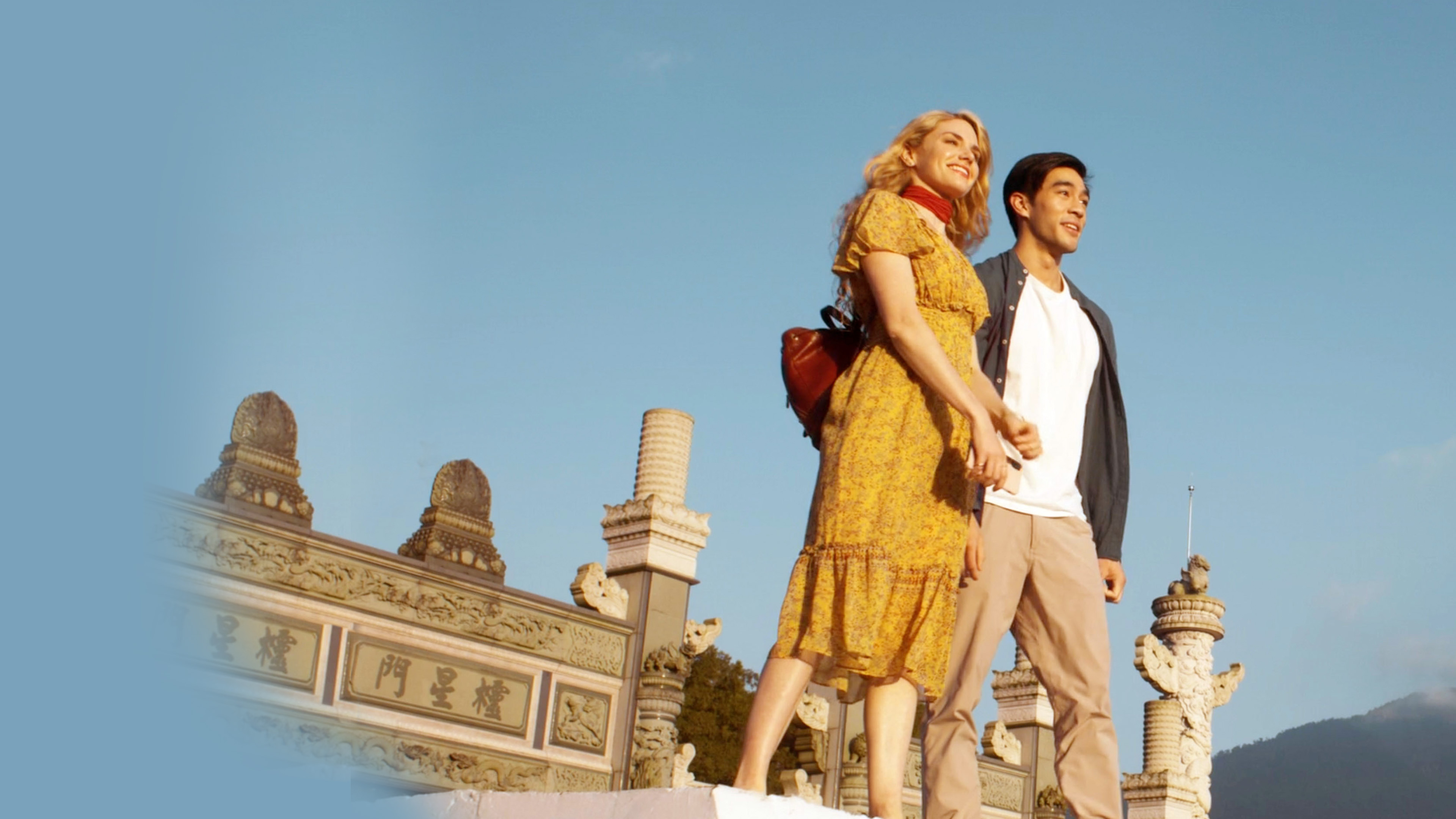 Sun Moon | Sony Pictures Australia